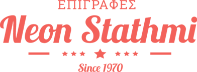 Φωτεινές επιγραφές καταστημάτων & πυλώνες - Neon Στάθμη